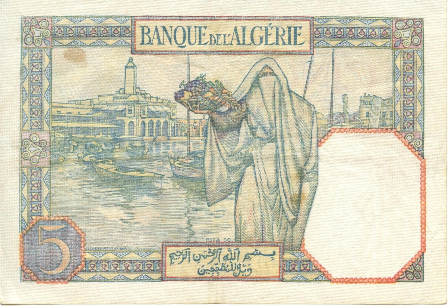 ALGERIA CURRENCY