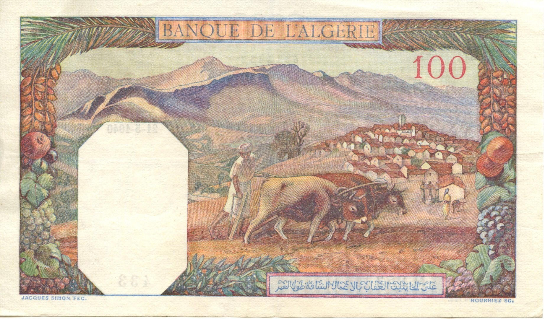 ALGERIA CURRENCY