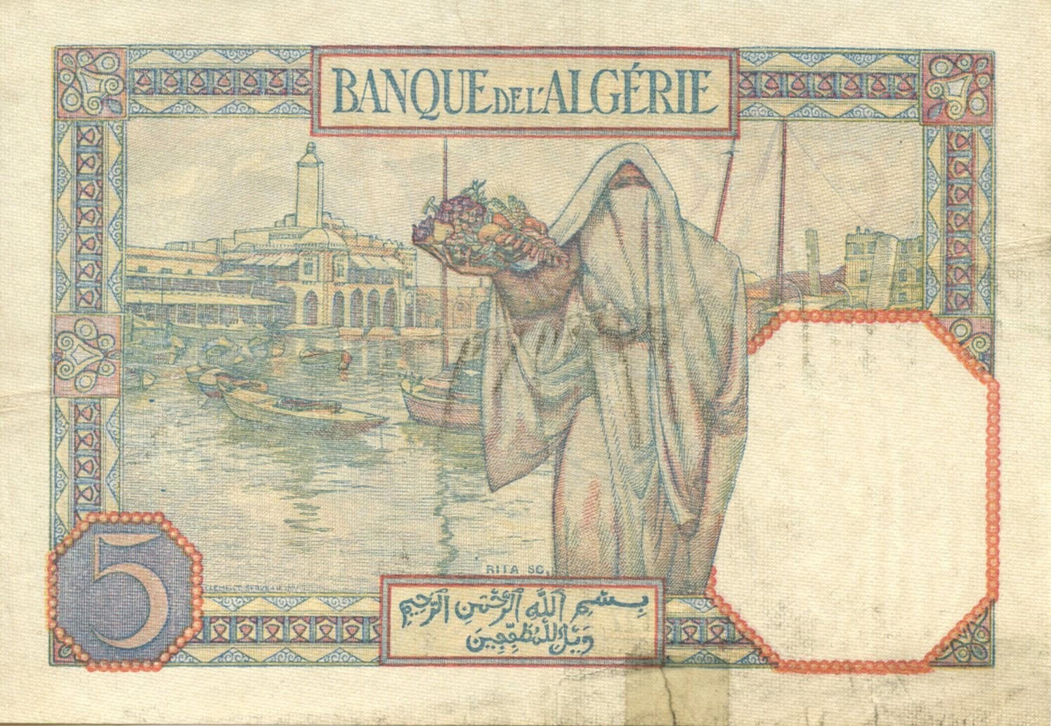 ALGERIA CURRENCY