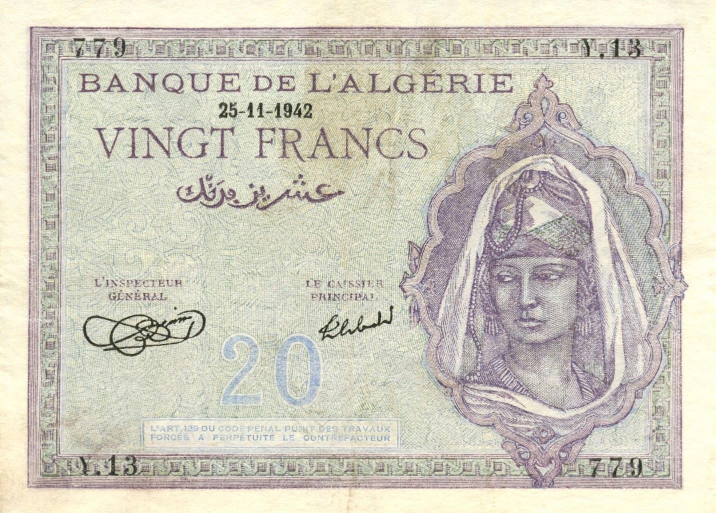 ALGERIA CURRENCY