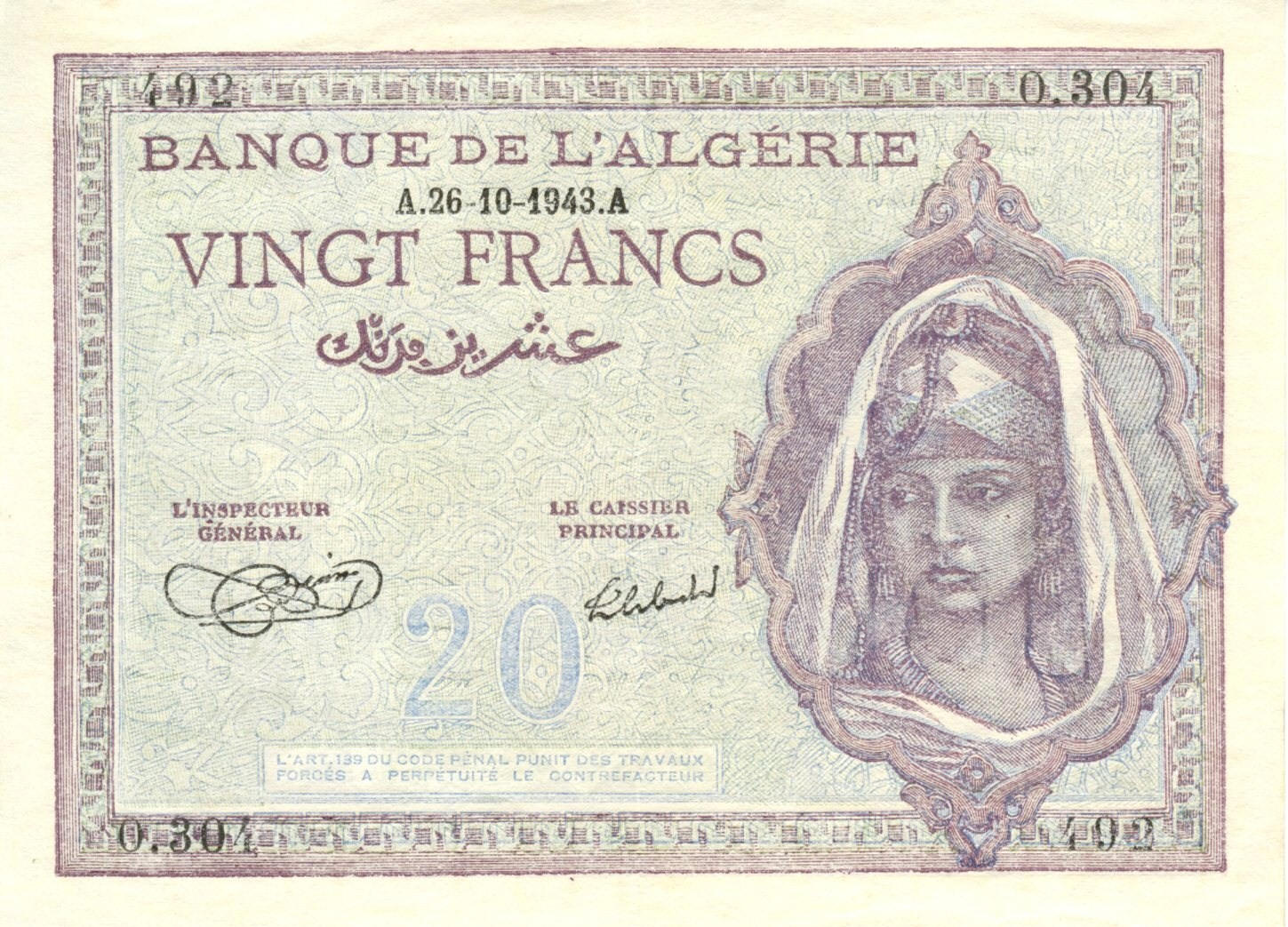 ALGERIA CURRENCY