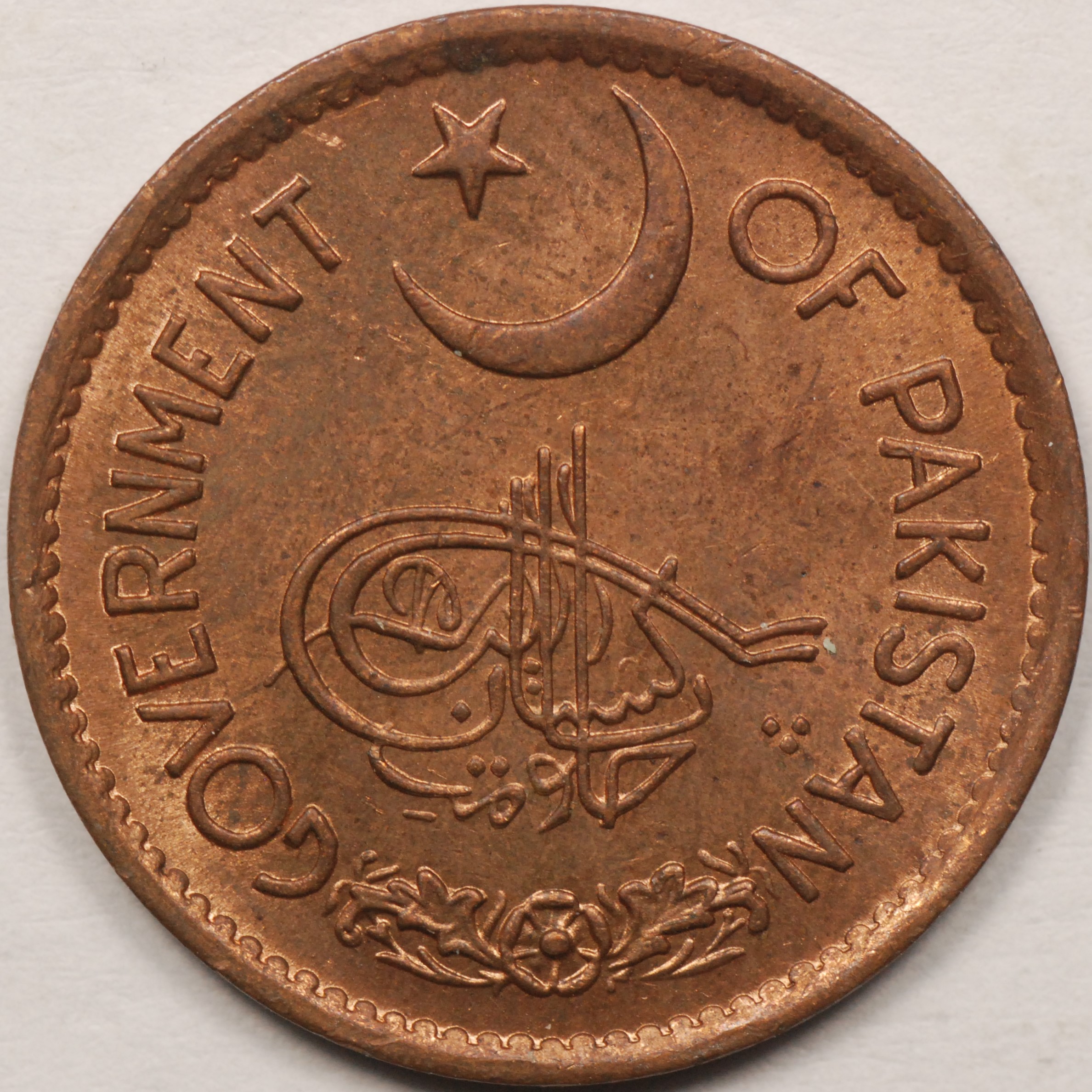 PAKISTAN COINS